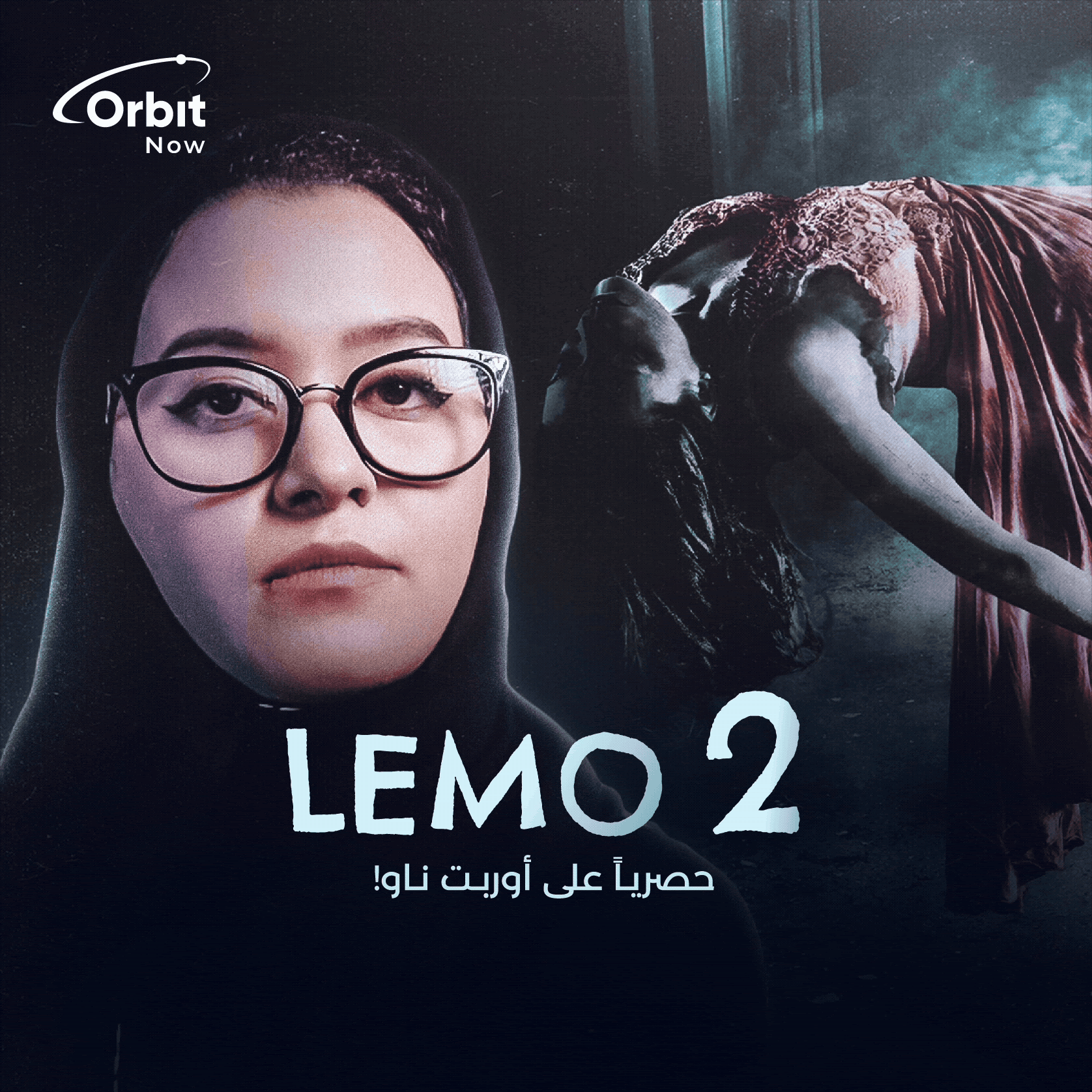 Post from Ms LEMO l ليمو