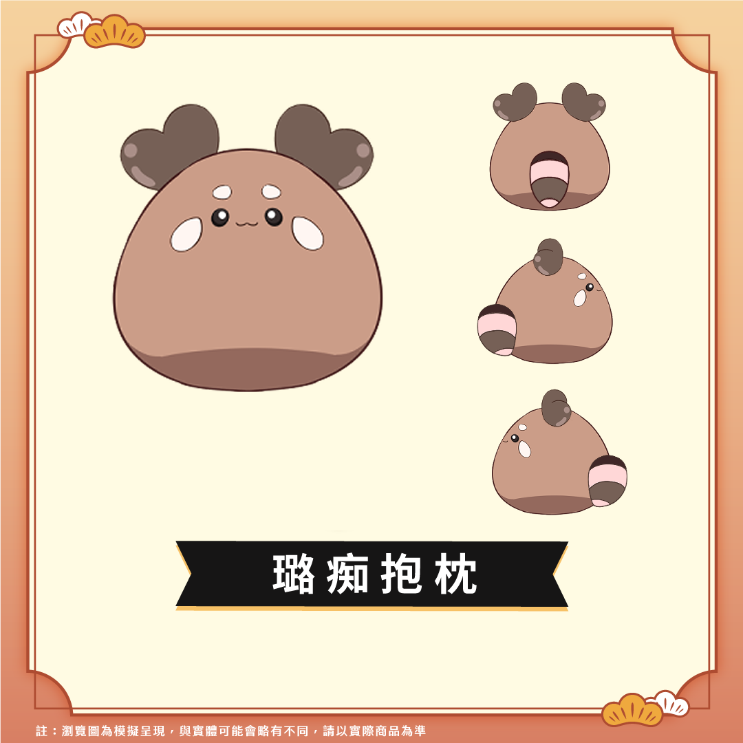 Post from ARU ch. - 亞璐【NAZOBAKO所屬】