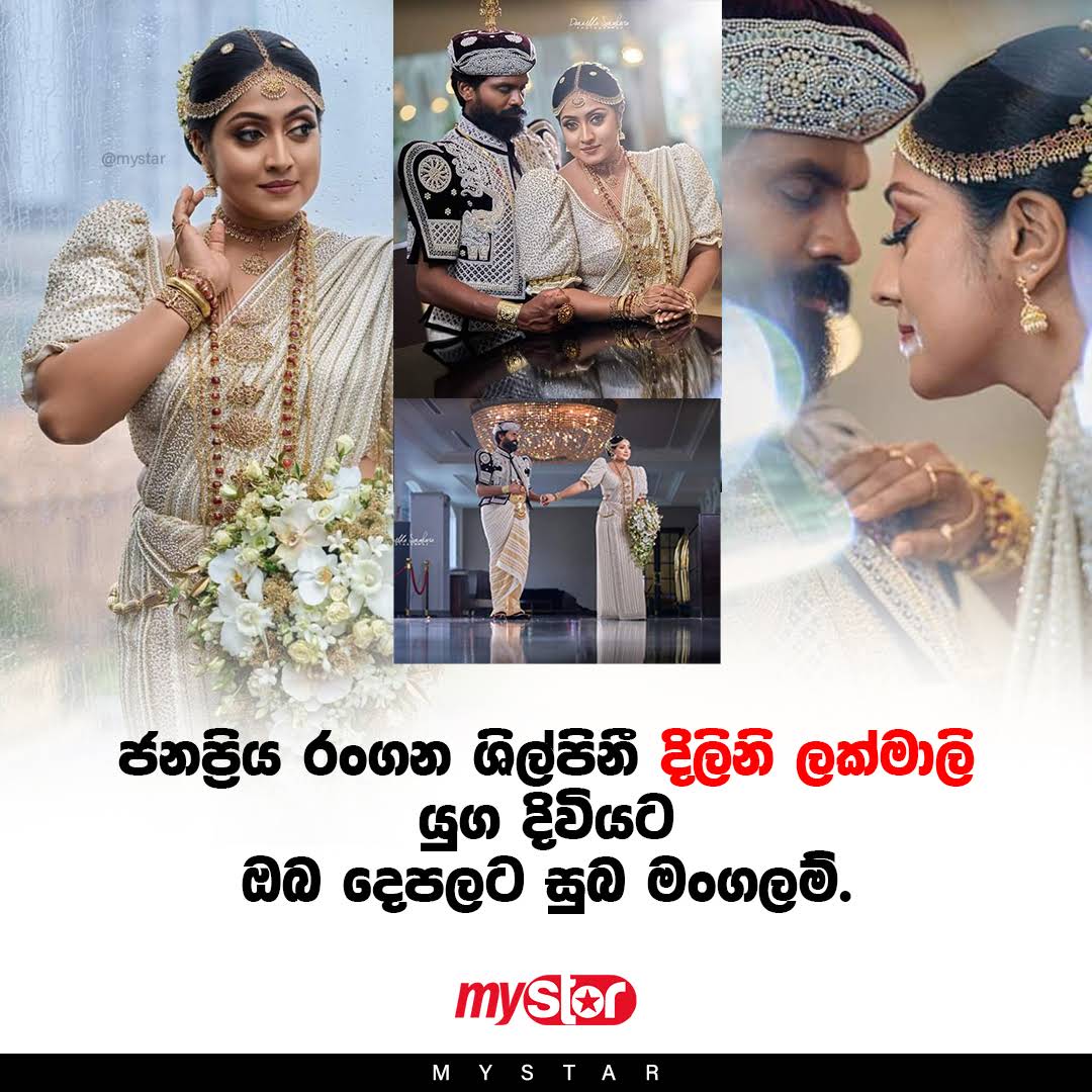 Post from Mystar tv