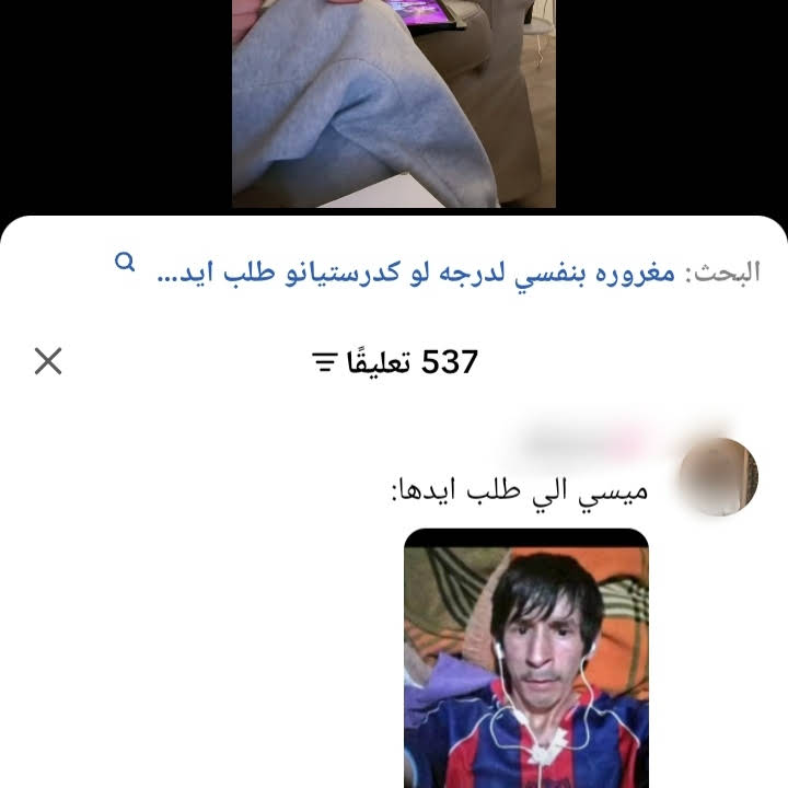Post from 𝒥ْ