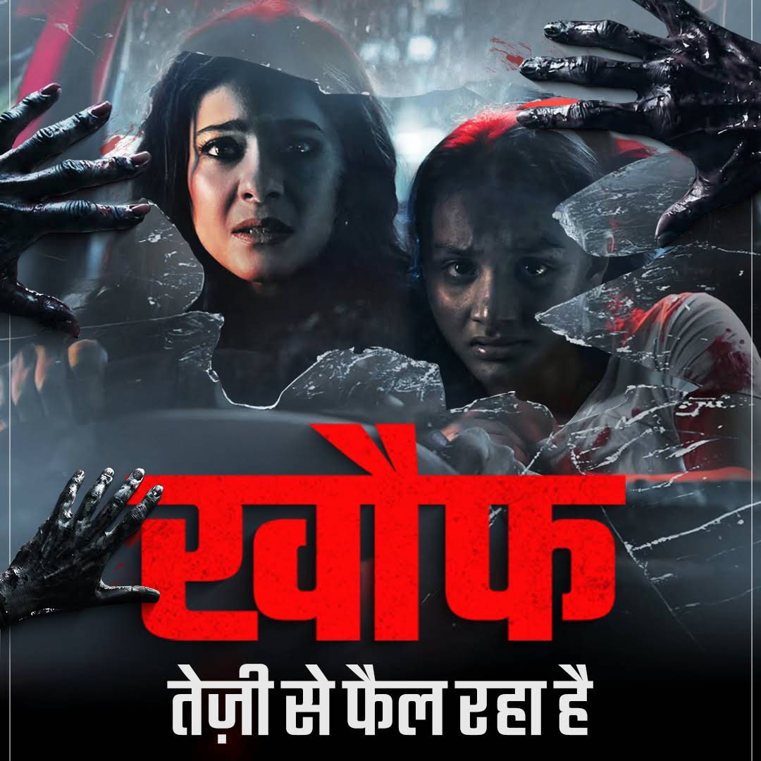 Post from Devgn Films