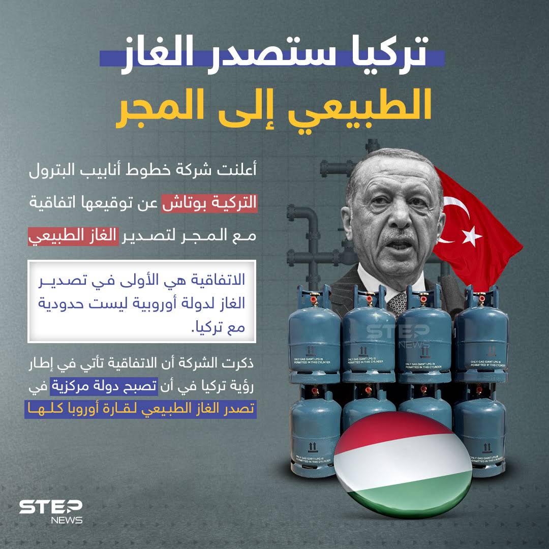 Post from Step News Agency - وكالة ستيب نيوز