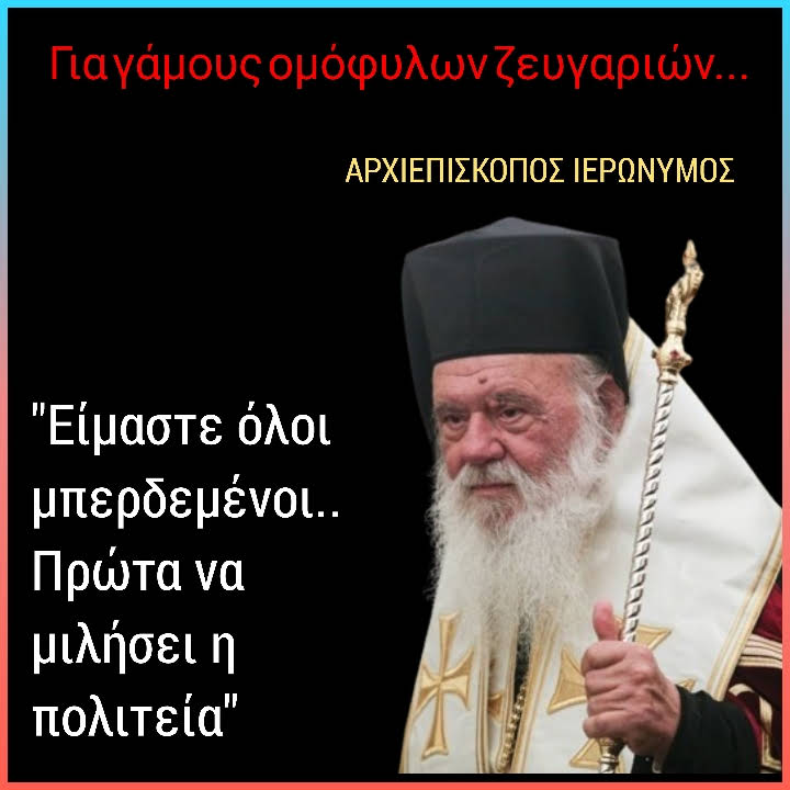 Post from HELLAS TIME