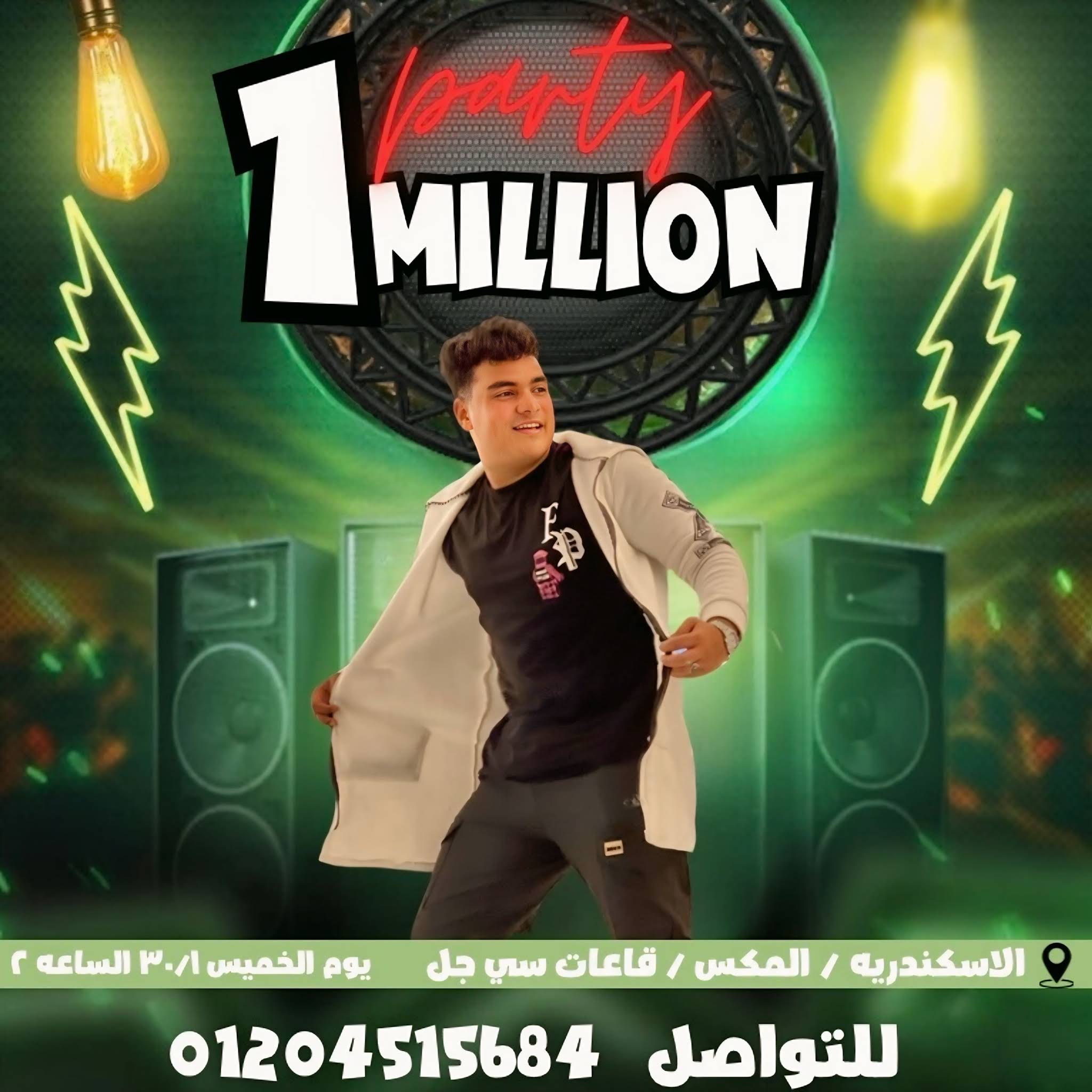 Post from SAIF EMAD