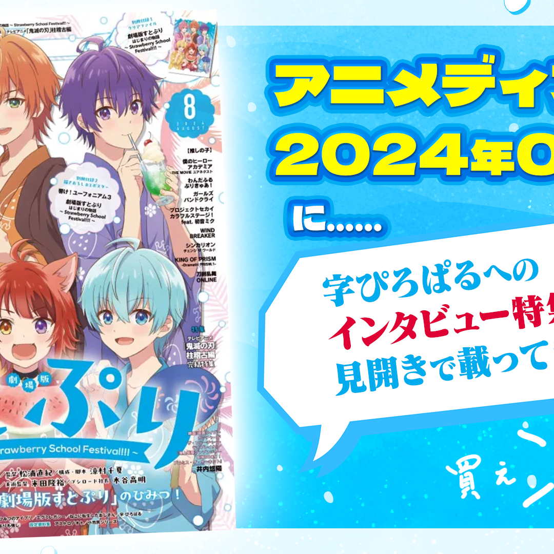Post from 字ぴろぱる / AZANA PIROPARU