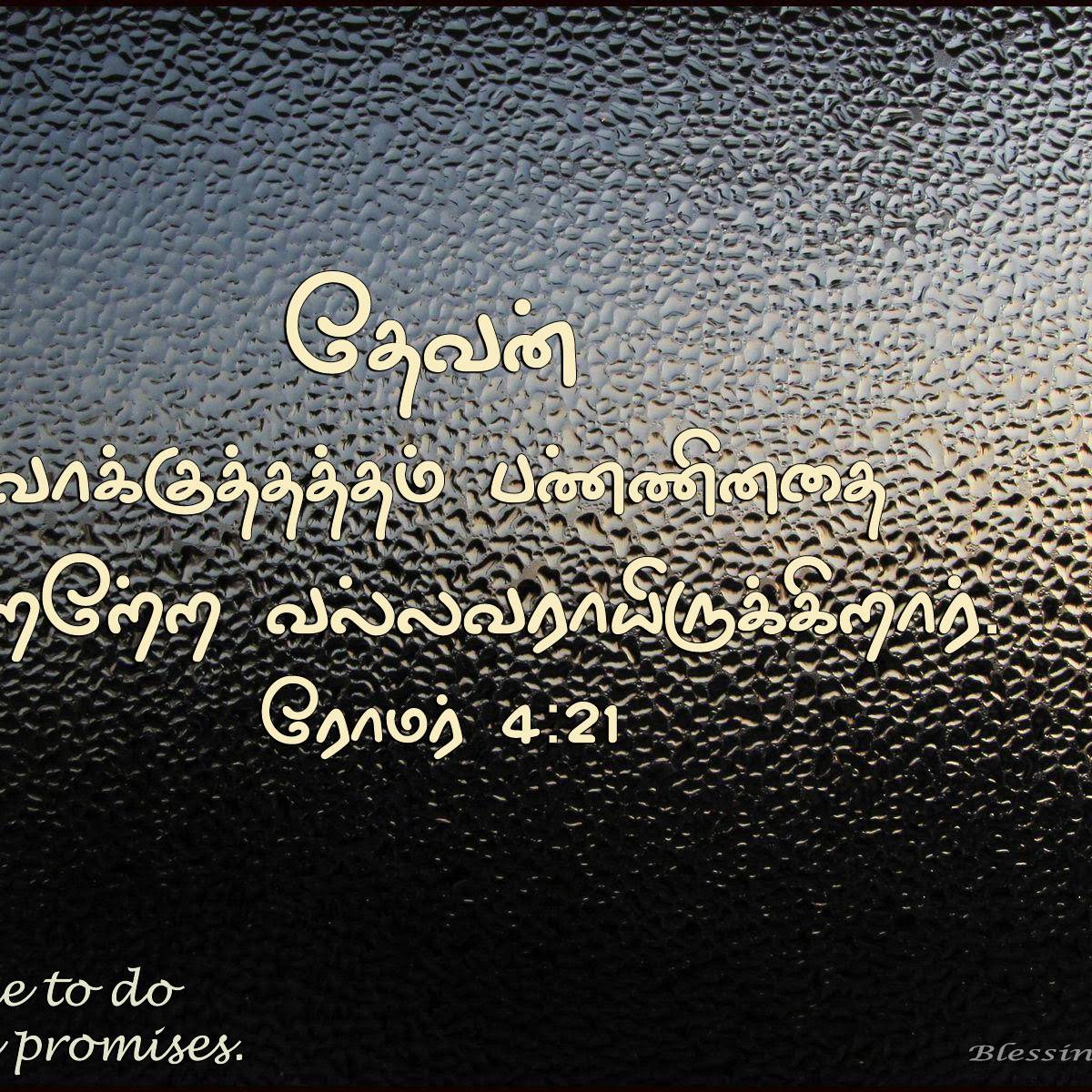 Post from Blessing voice Official