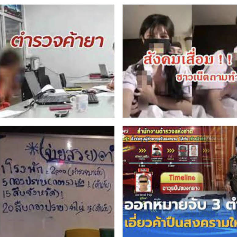 Post from UNSEEN🇹🇭LIVE