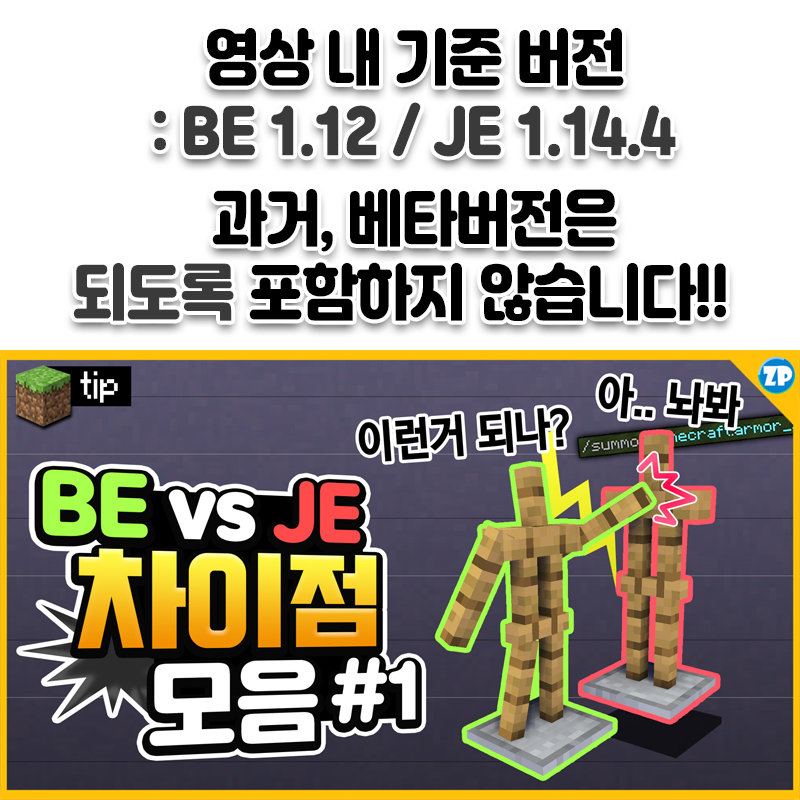 Post from 제풀Zepul