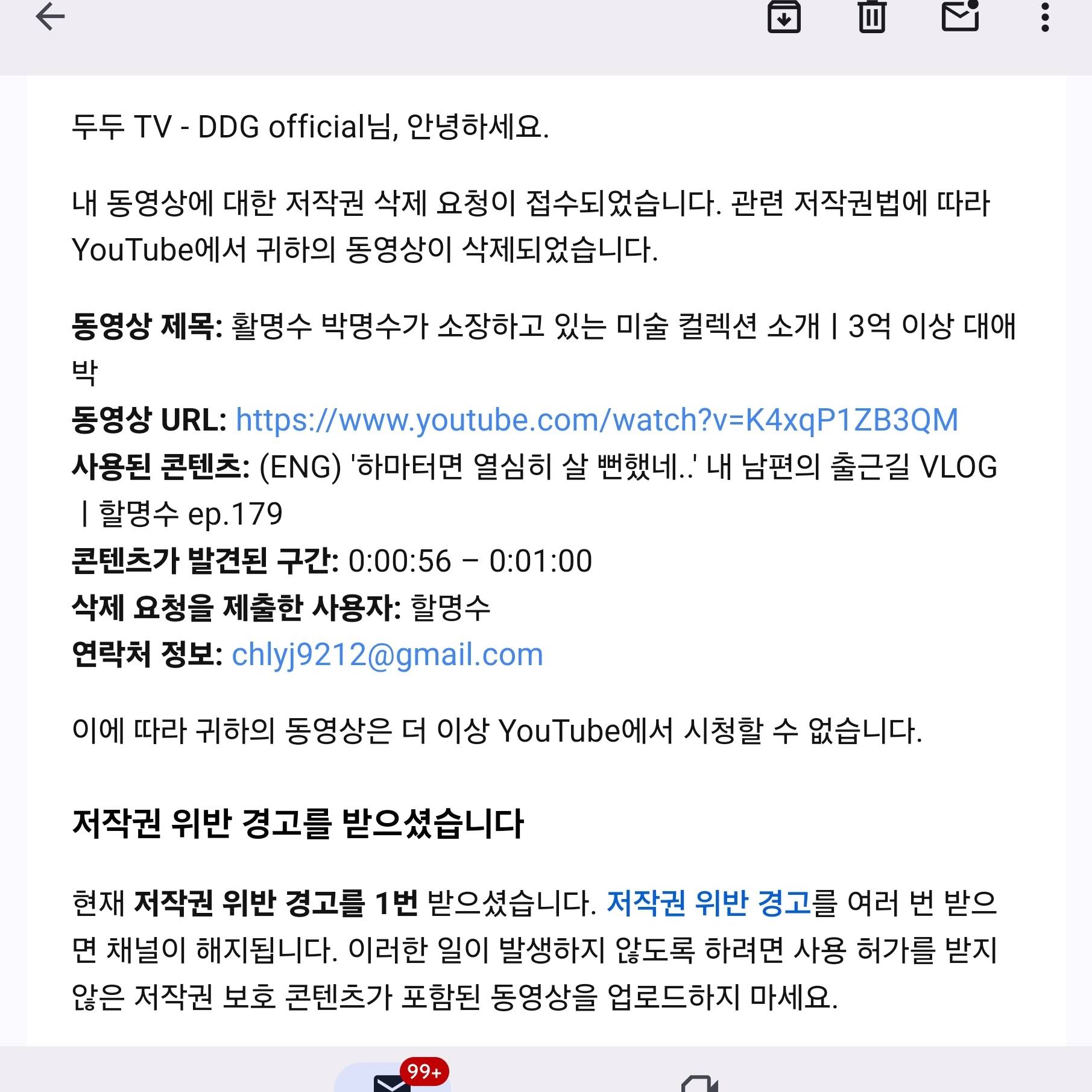 Post from 두두 TV - DDG official