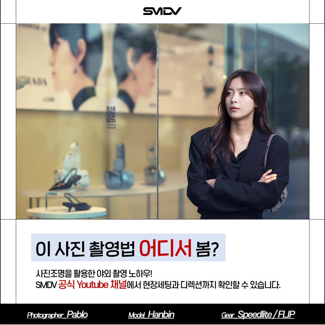 Post from smdv_official