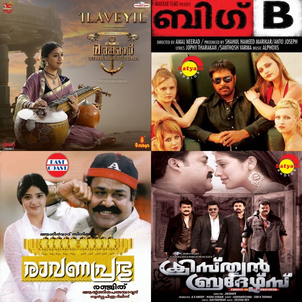 Malayalam Romantic songs