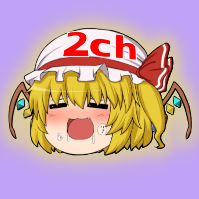 人気YouTuber、2ch爆笑物語の総収入がすごい！？その収益を年収・時給まで徹底分析！