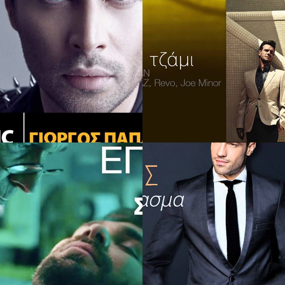 New greece songs top 100 greece greek songs