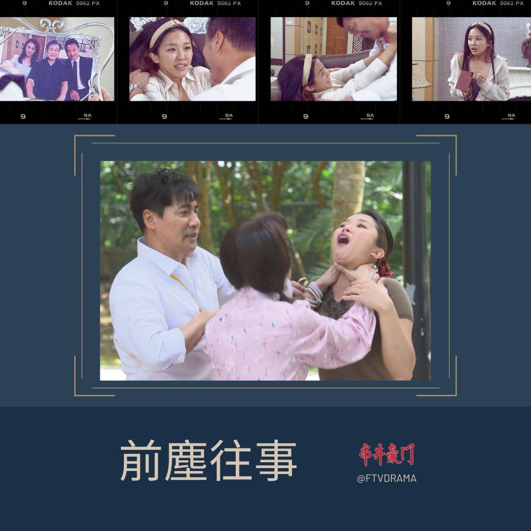 Post from 民視戲劇館 Formosa TV Dramas