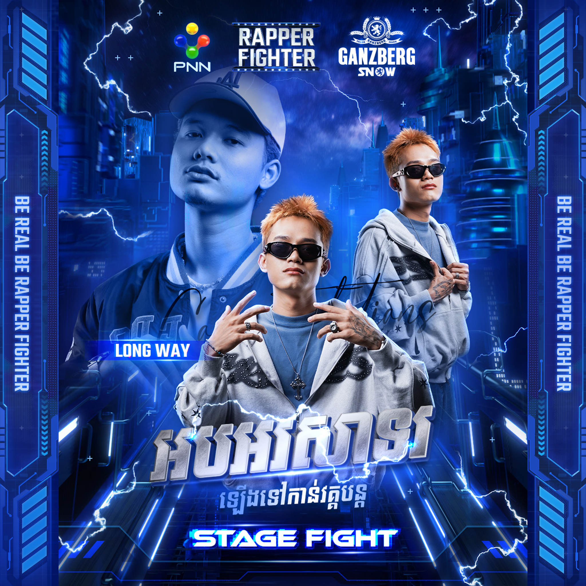 Post from RAPPER FIGHTER Official