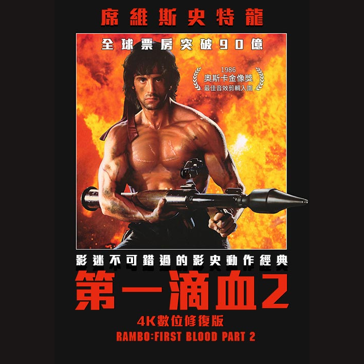 Post from GaragePlay 車庫娛樂