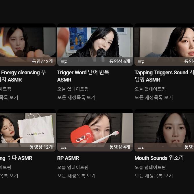 Post from 루나 LUNA ASMR