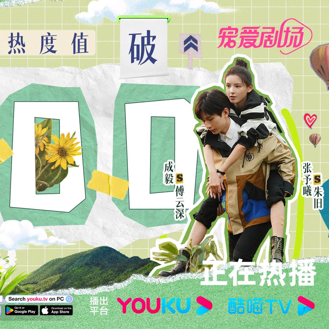 Post from YOUKU English-Get APP now
