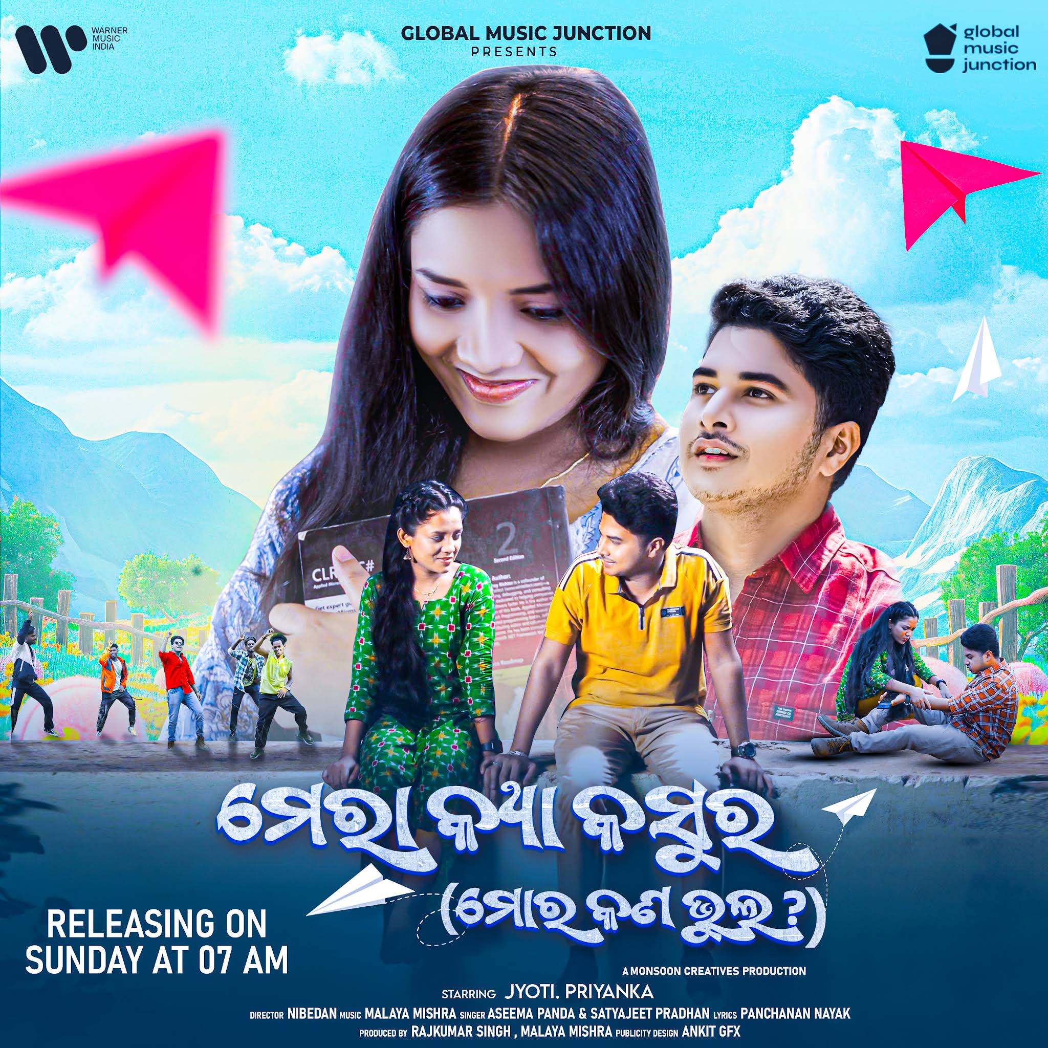 Post from GMJ - Global Music Junction - Odia