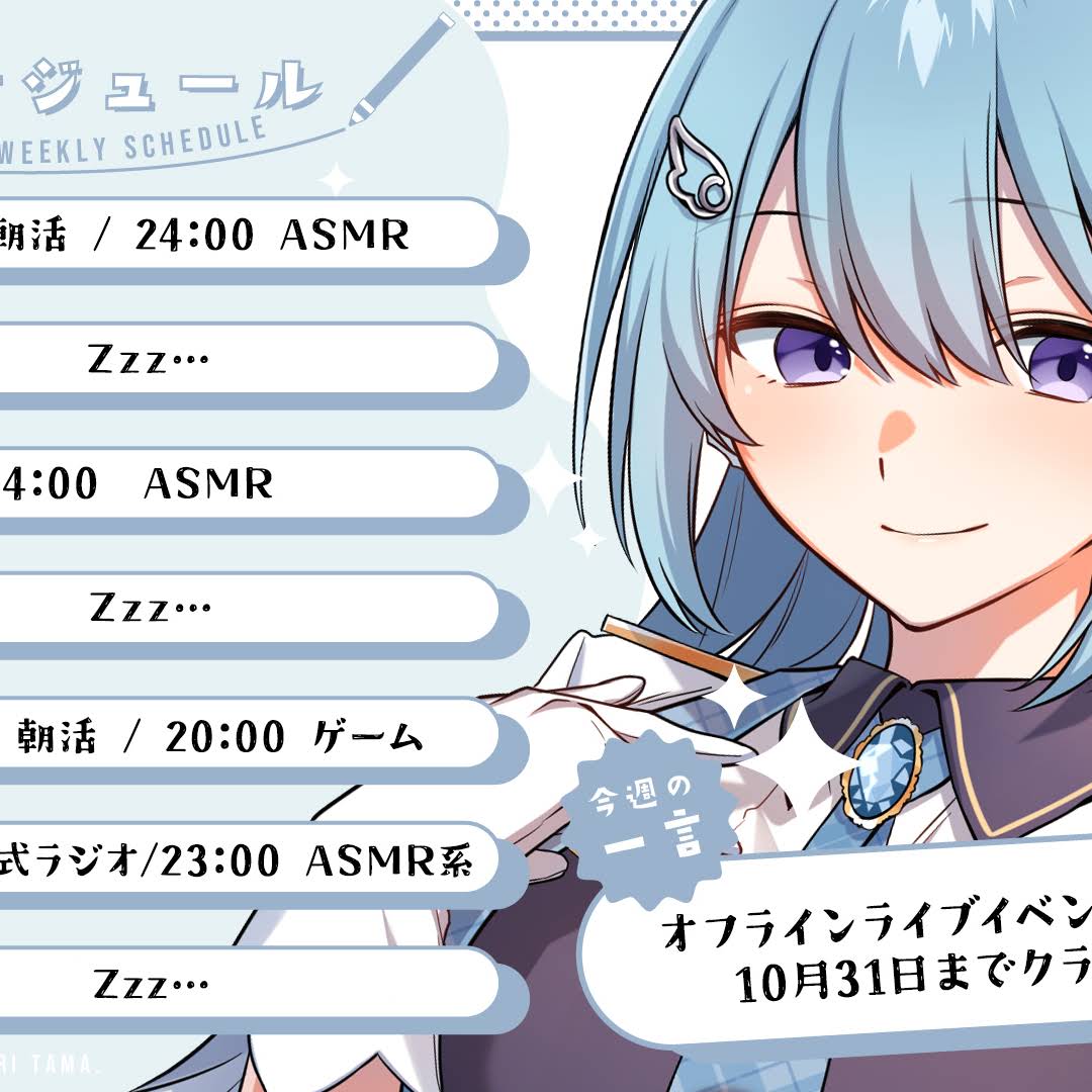 Post from アイリス・ルセン - Iris Lucen ch.