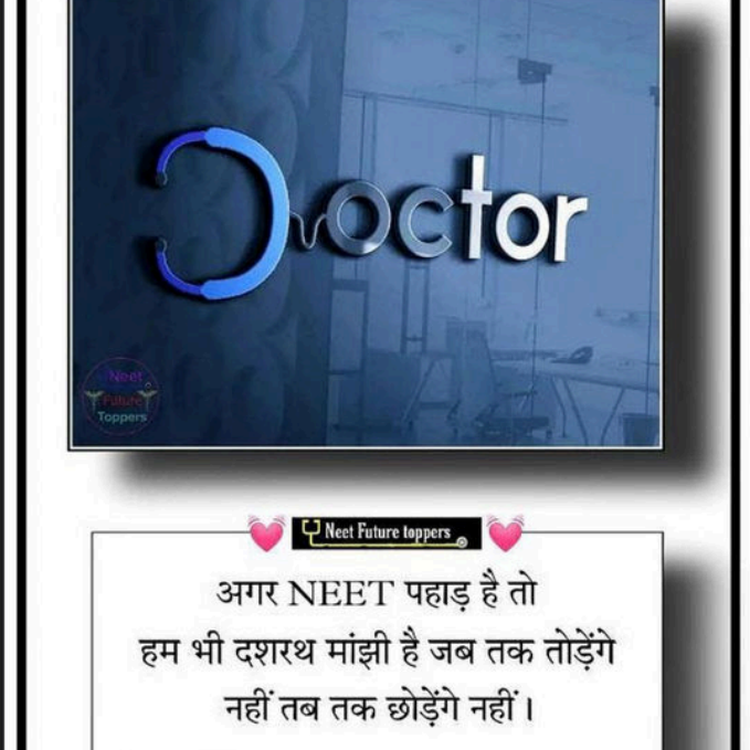 Post from Ritu Rattewal's Army