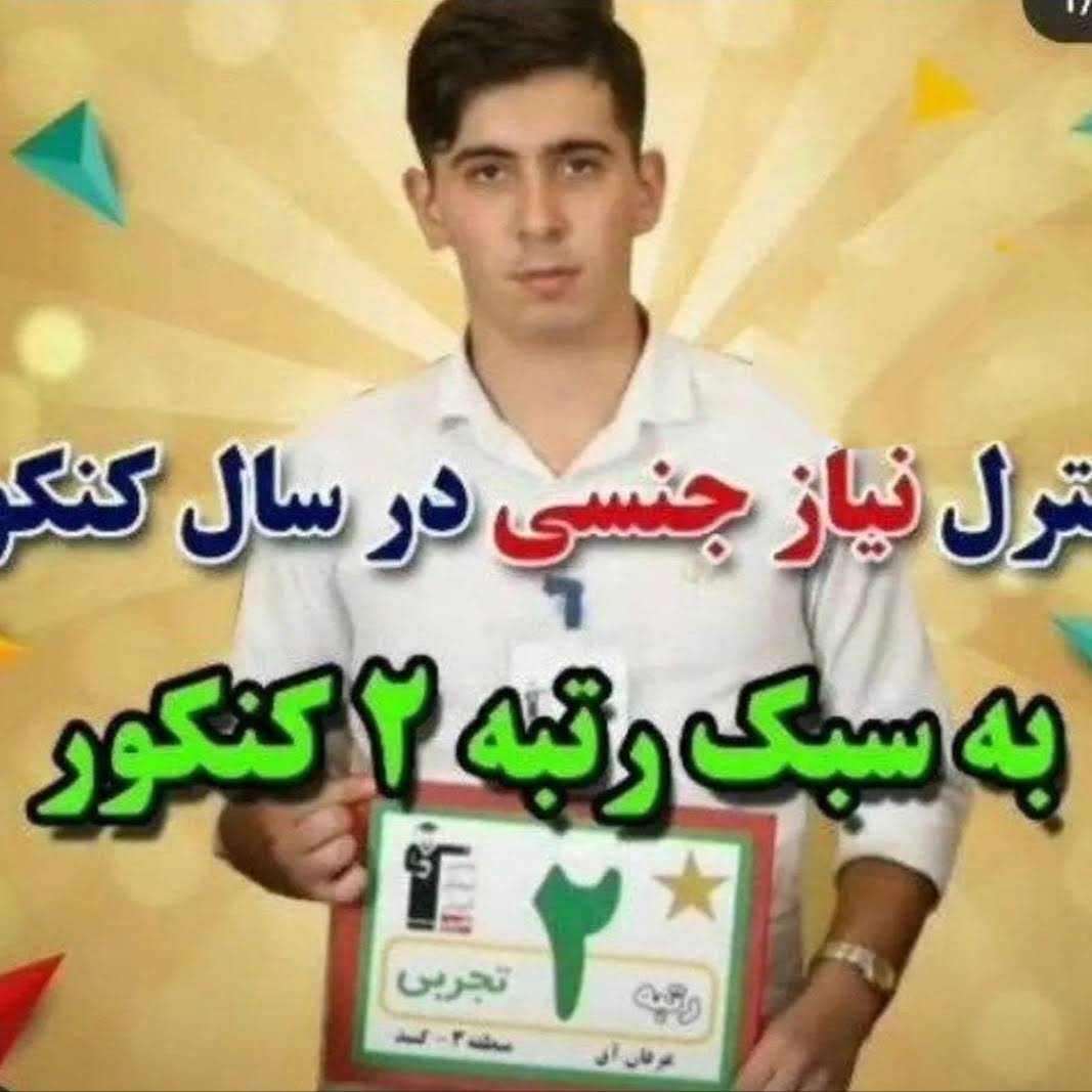 Post from Persian Shorts