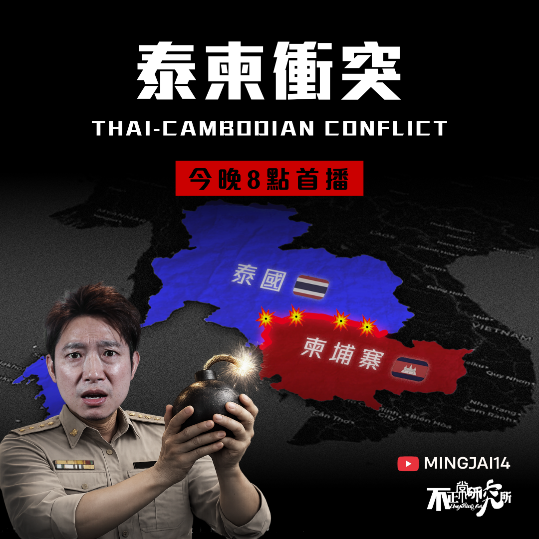 Post from mingjai14