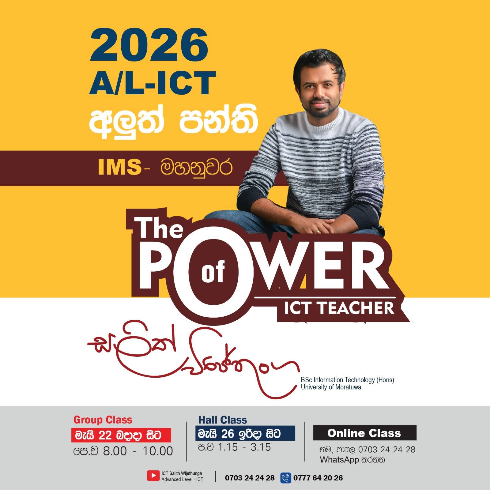 Post from ICT Salith Wijethunga