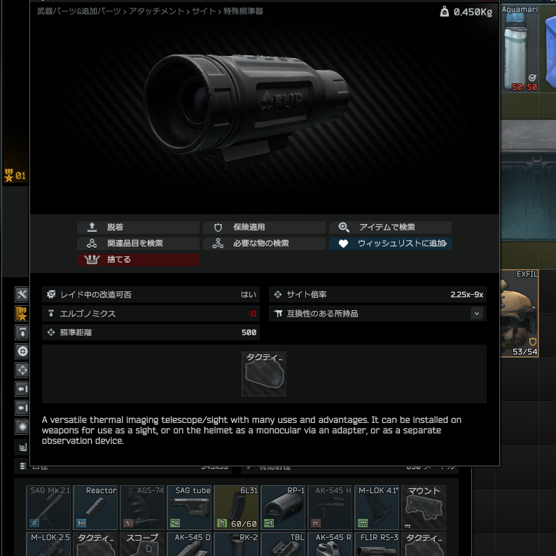 Post from TAC FPS JP