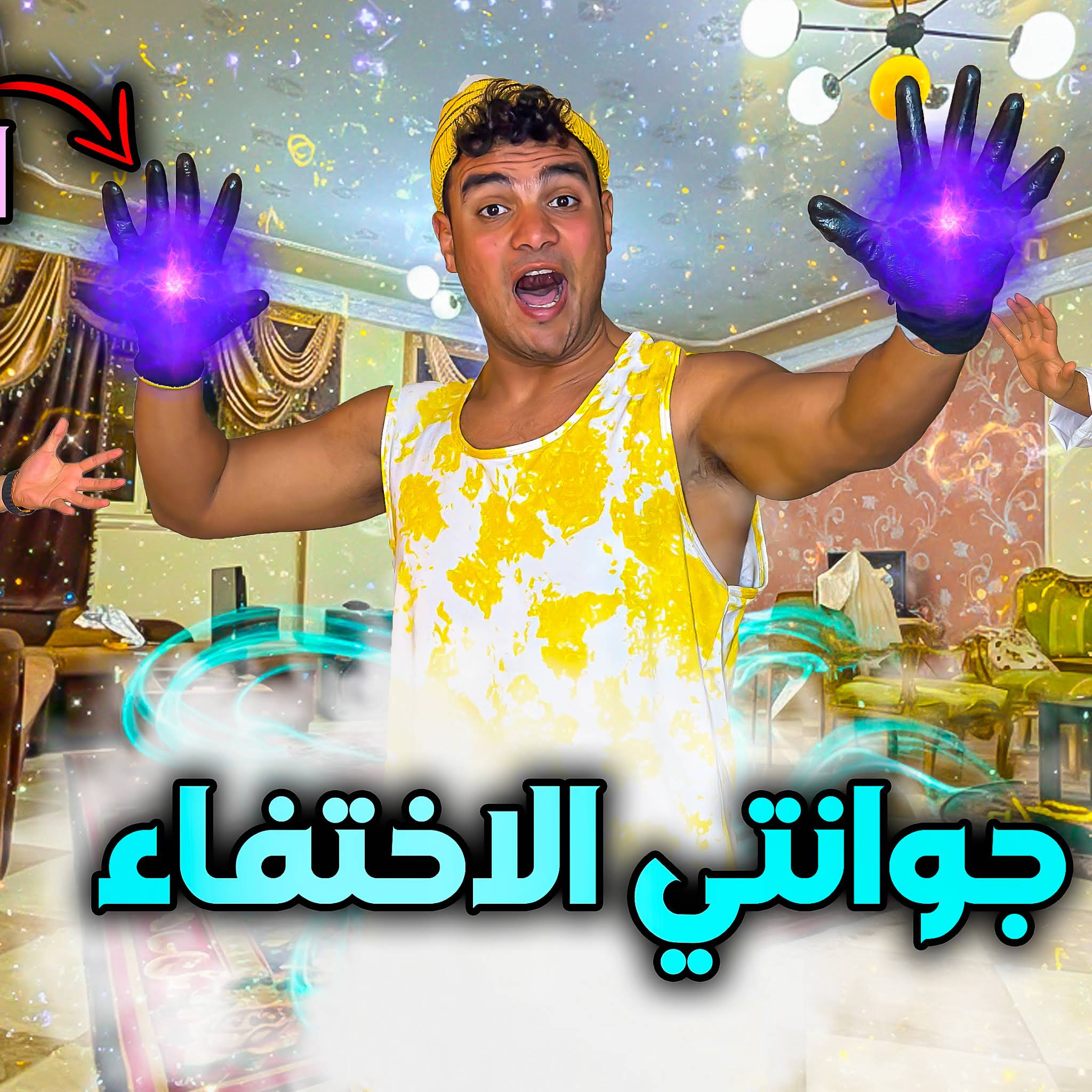 Post from SAIF EMAD