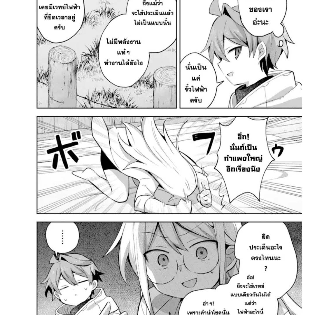 Post from The Best CH