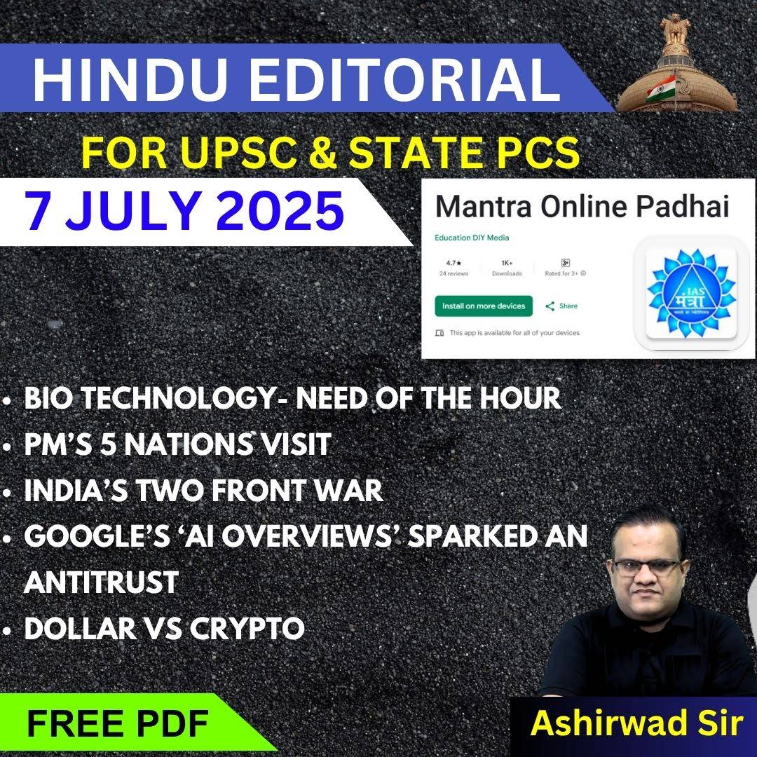 Post from IAS MANTRA