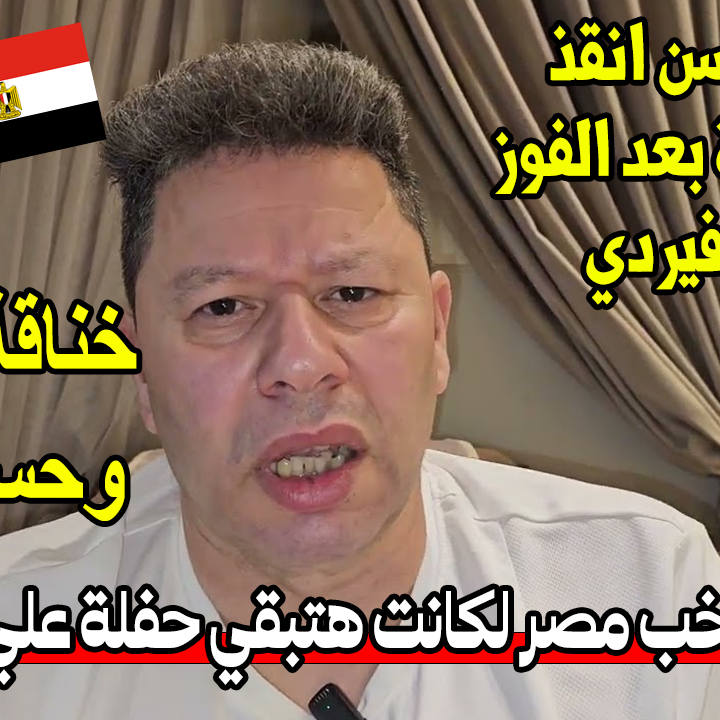 Post from extra kora