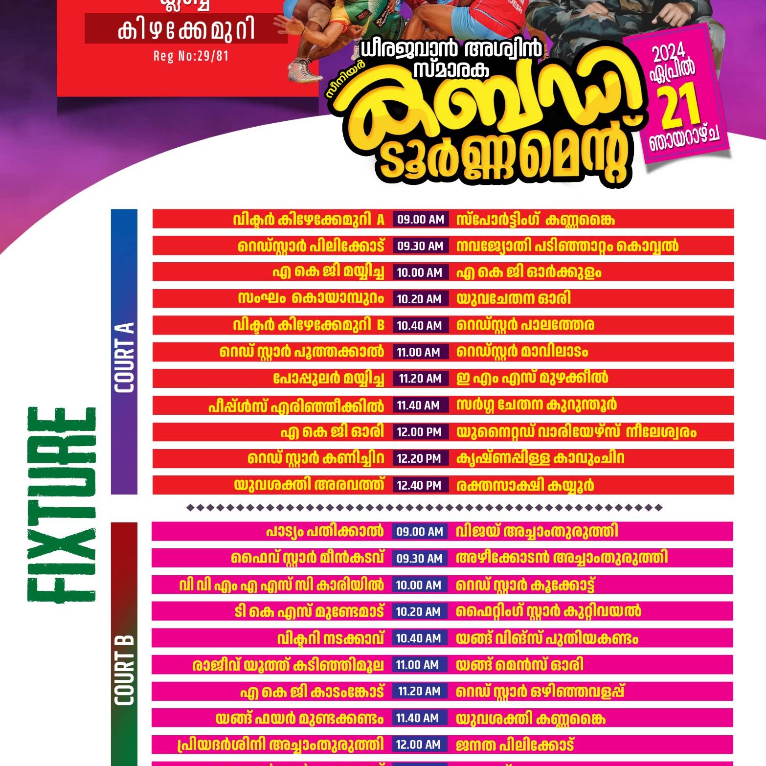 Post from Enet Media