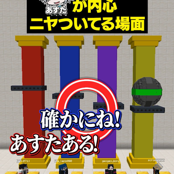 Post from メメントリ【青終高校遊戯部】