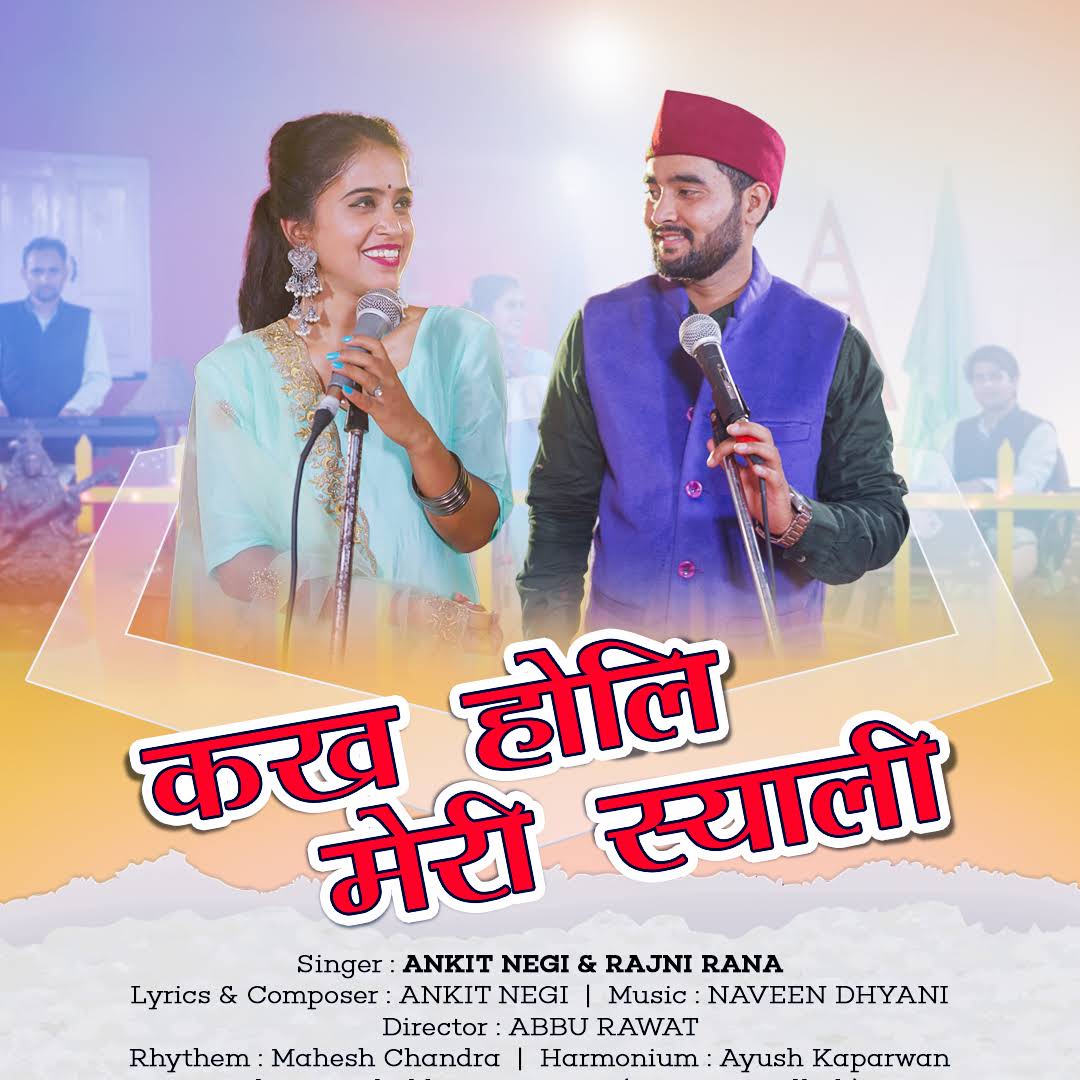 Post from Ankit Negi Official