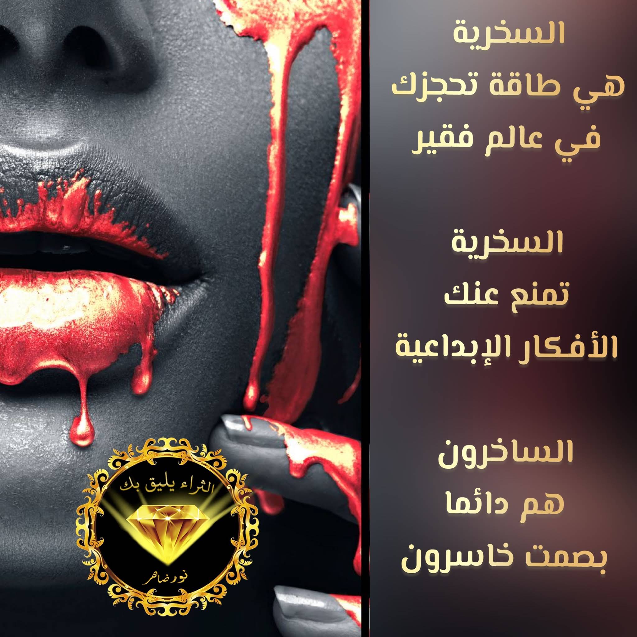 Post from The Royal ⚜️ Nour Daher