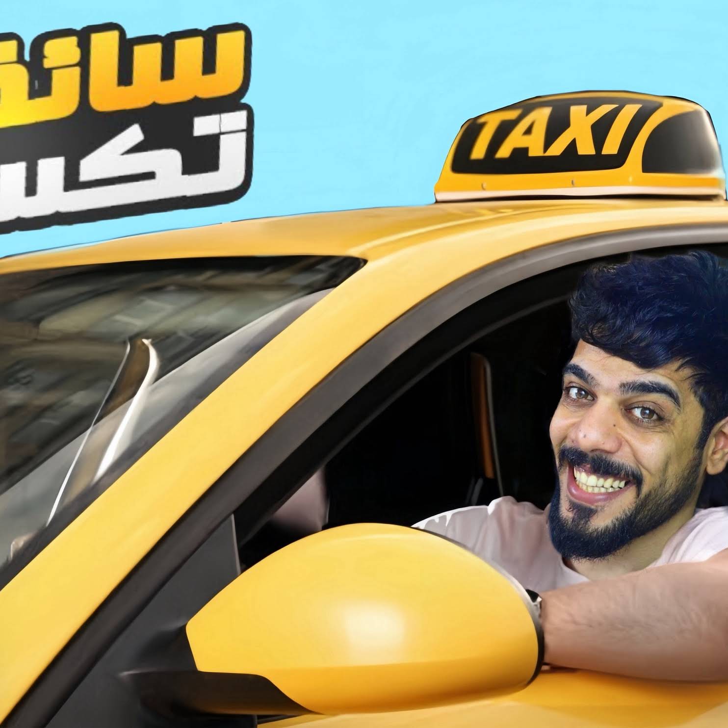Post from العاب يوميات واحد كيمري - Gaming one daily