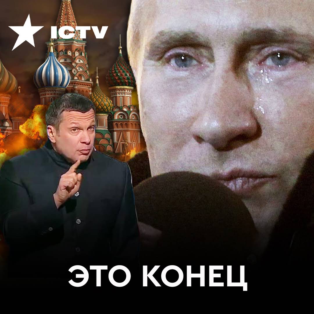 Post from Телеканал ICTV