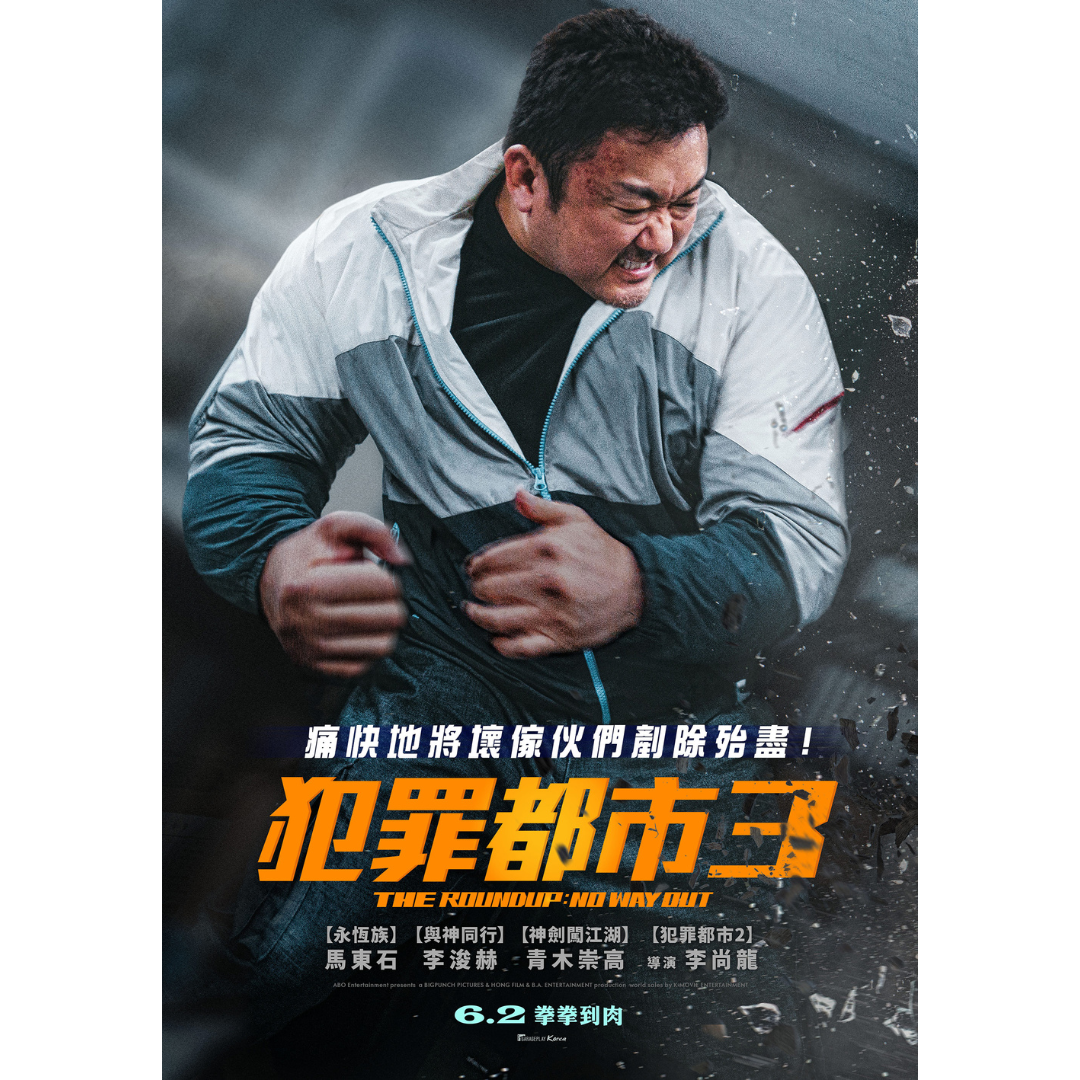 Post from GaragePlay 車庫娛樂