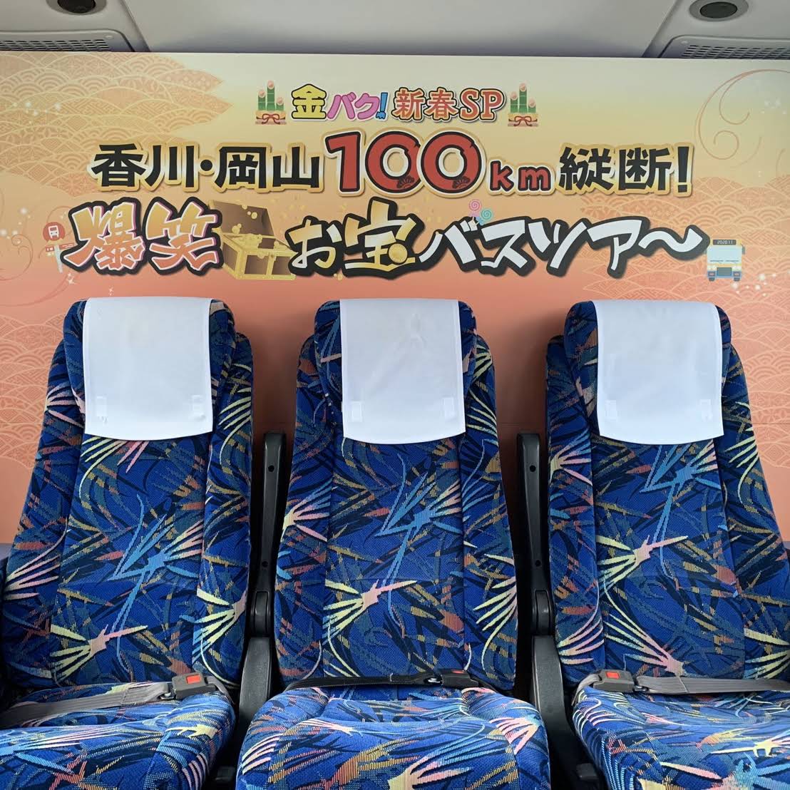 Post from OHK公式チャンネル