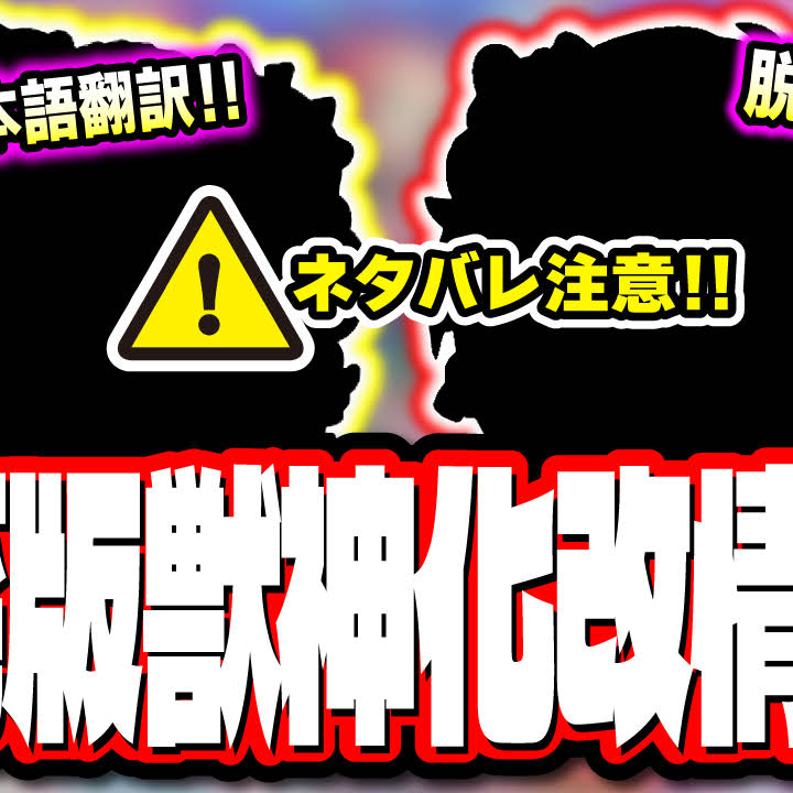 Post from 全力ぶっちぎり!!ーZENBUCHI-