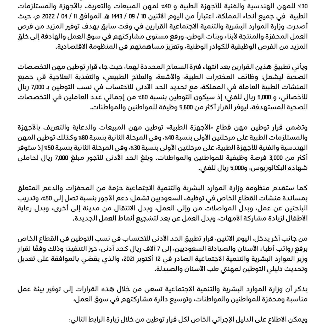 Post from محمود عثمان | Ma7moud osman