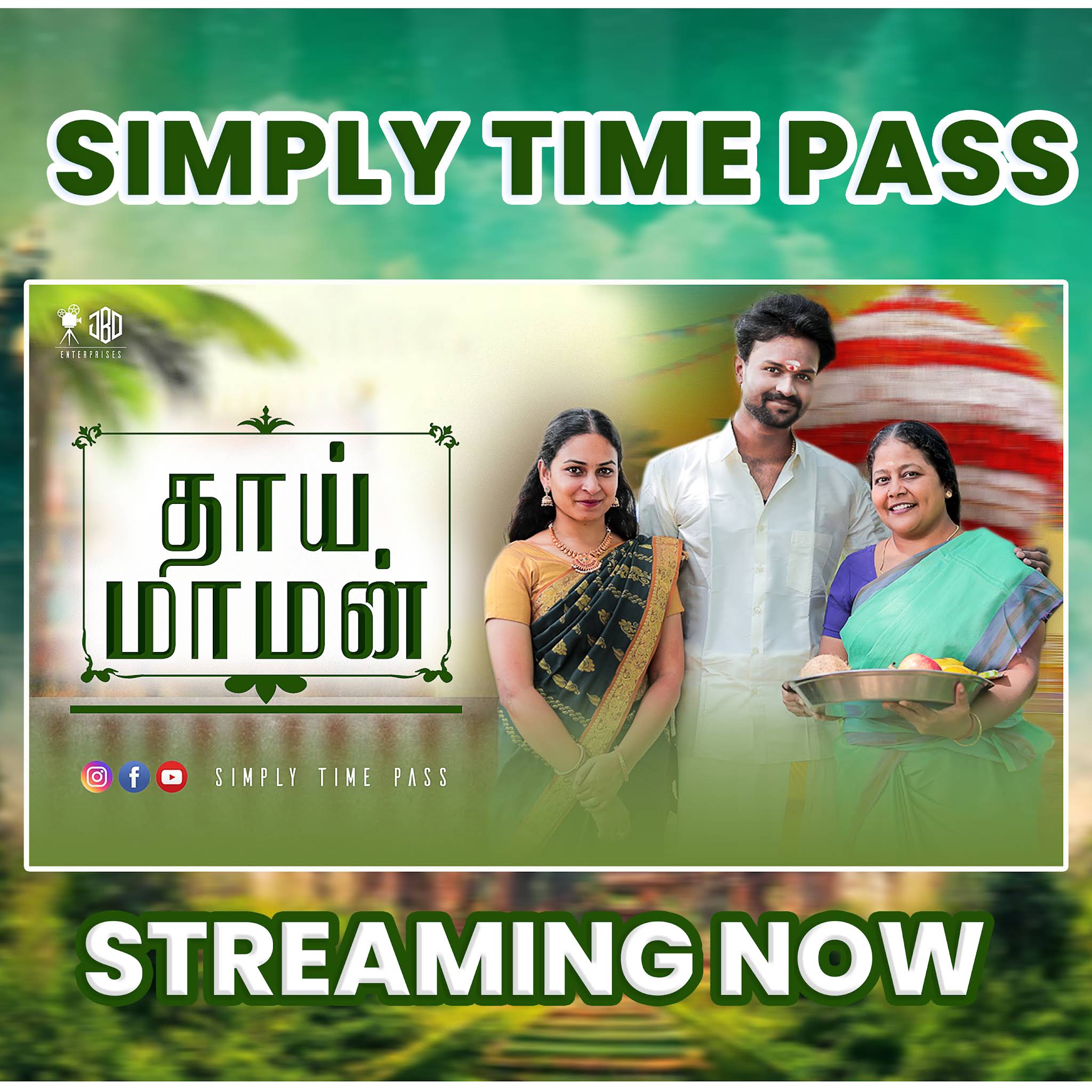 Post from Simply Time Pass
