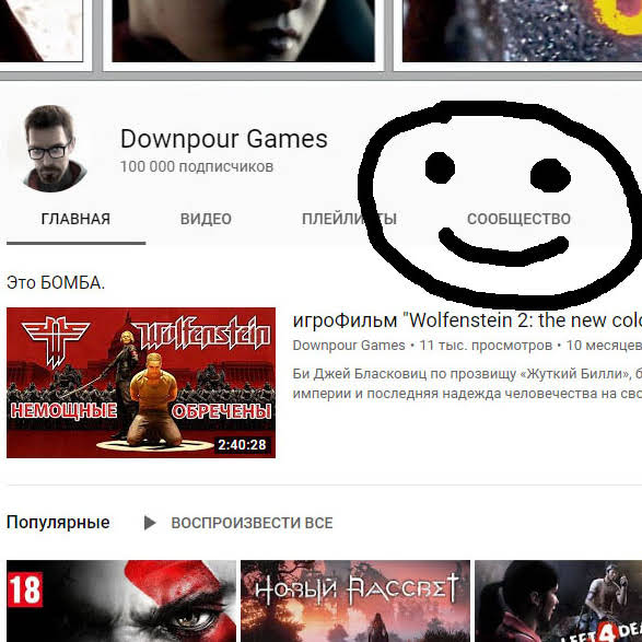 Post from Downpour Games