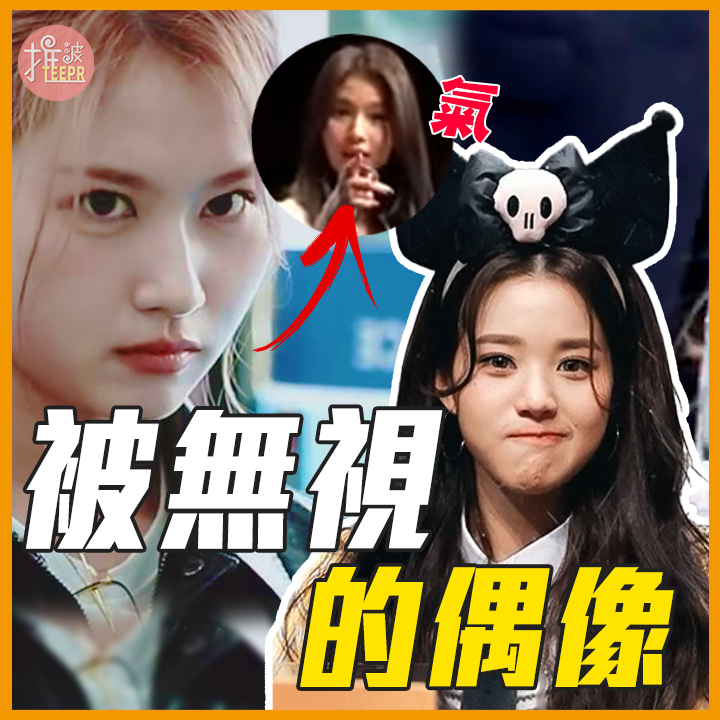 Post from TEEPR 推一波