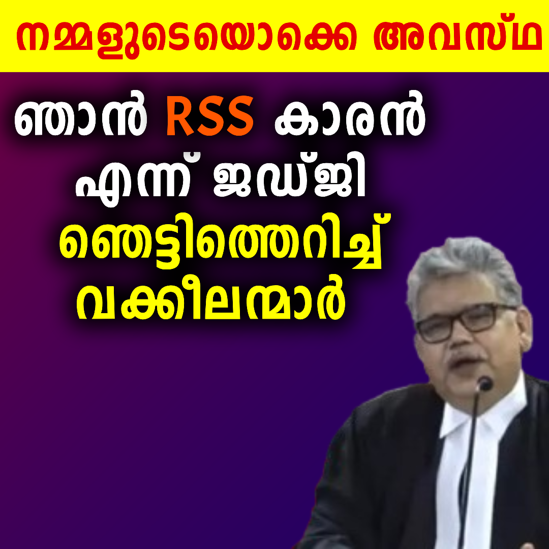 Post from Sunitha Devadas