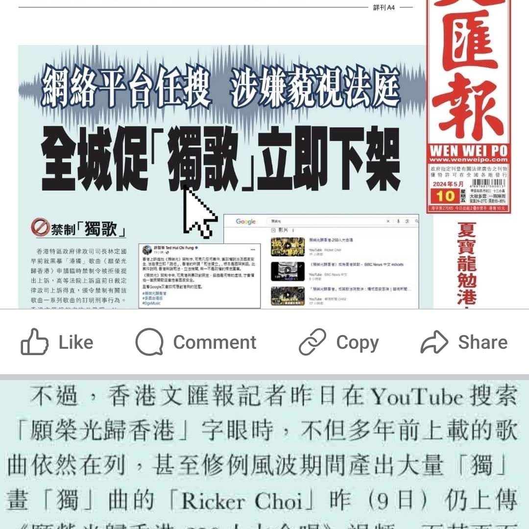 Post from Ricker Choi