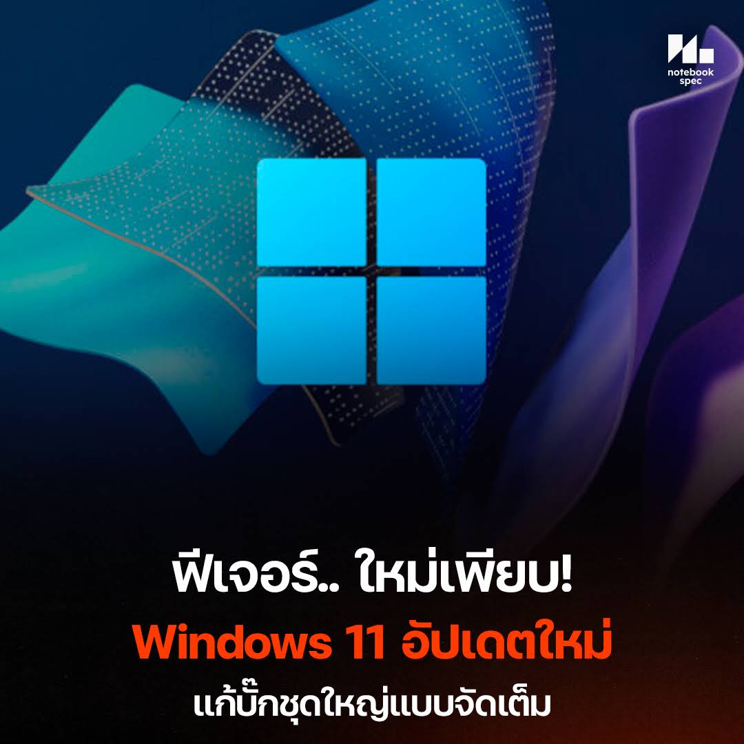 Post from NotebookSPEC