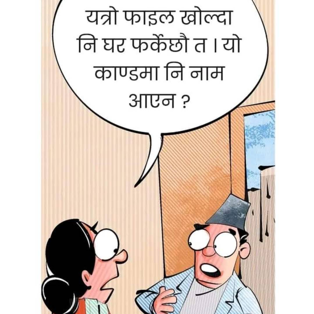 Post from Dev Bohara